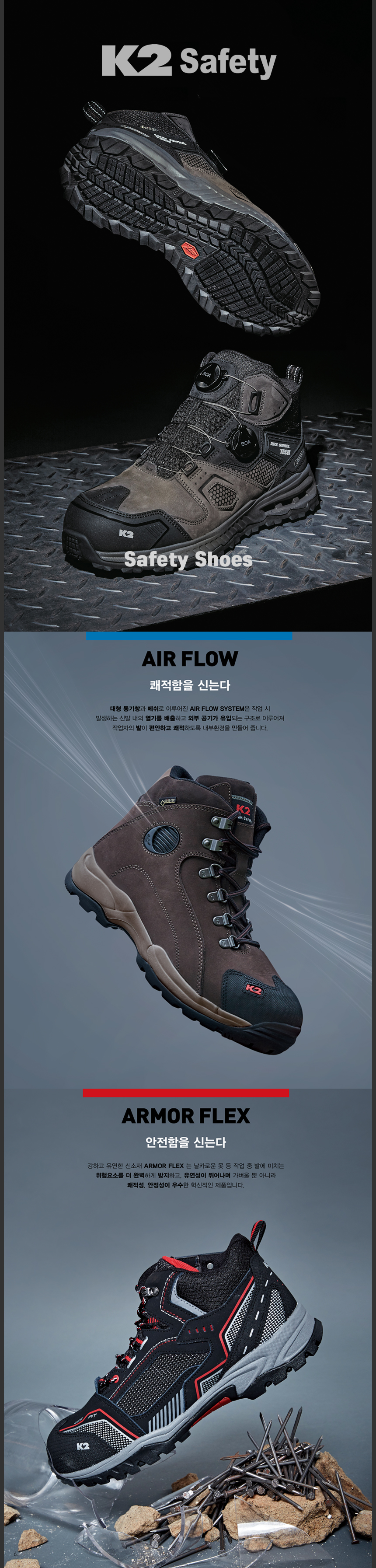 케이투 K2-99 보통작업 안전화 4인치 논슬립 - 현대Hmall